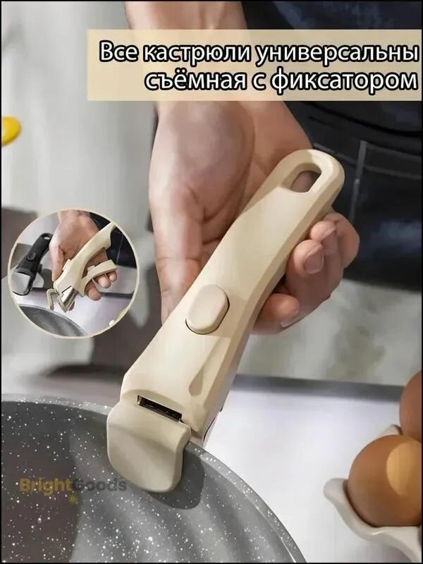 Ручка ухват для посуды, 1 шт