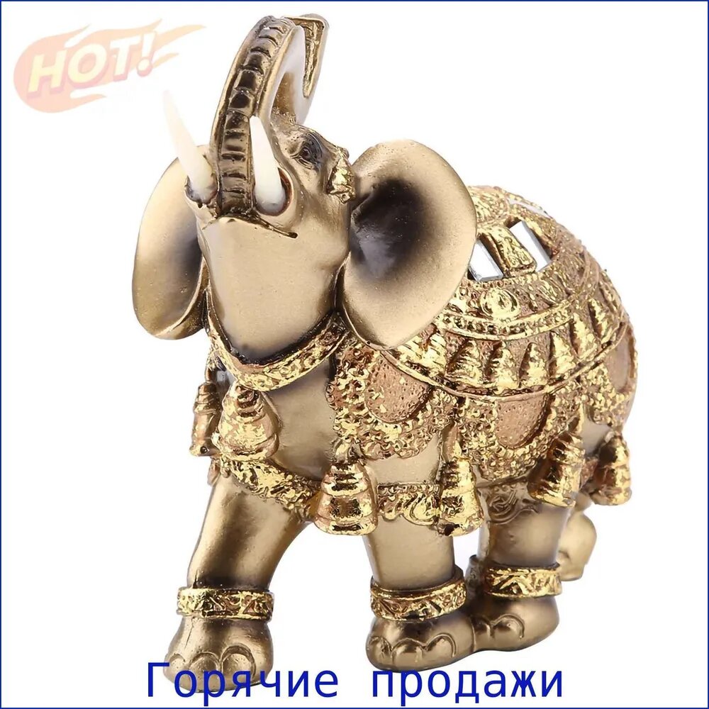 Статуя золотого слона, приносящая удачу, подарочная статуэтка для домашнего декора (большой размер)