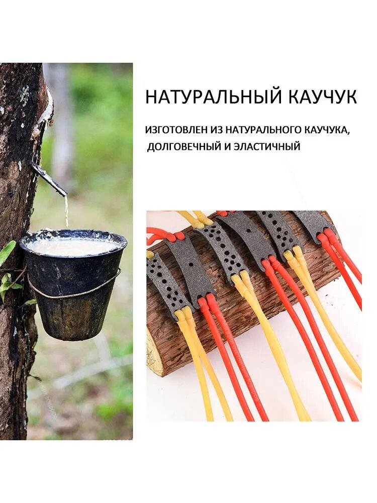 Резинка для рогатки — фото 1