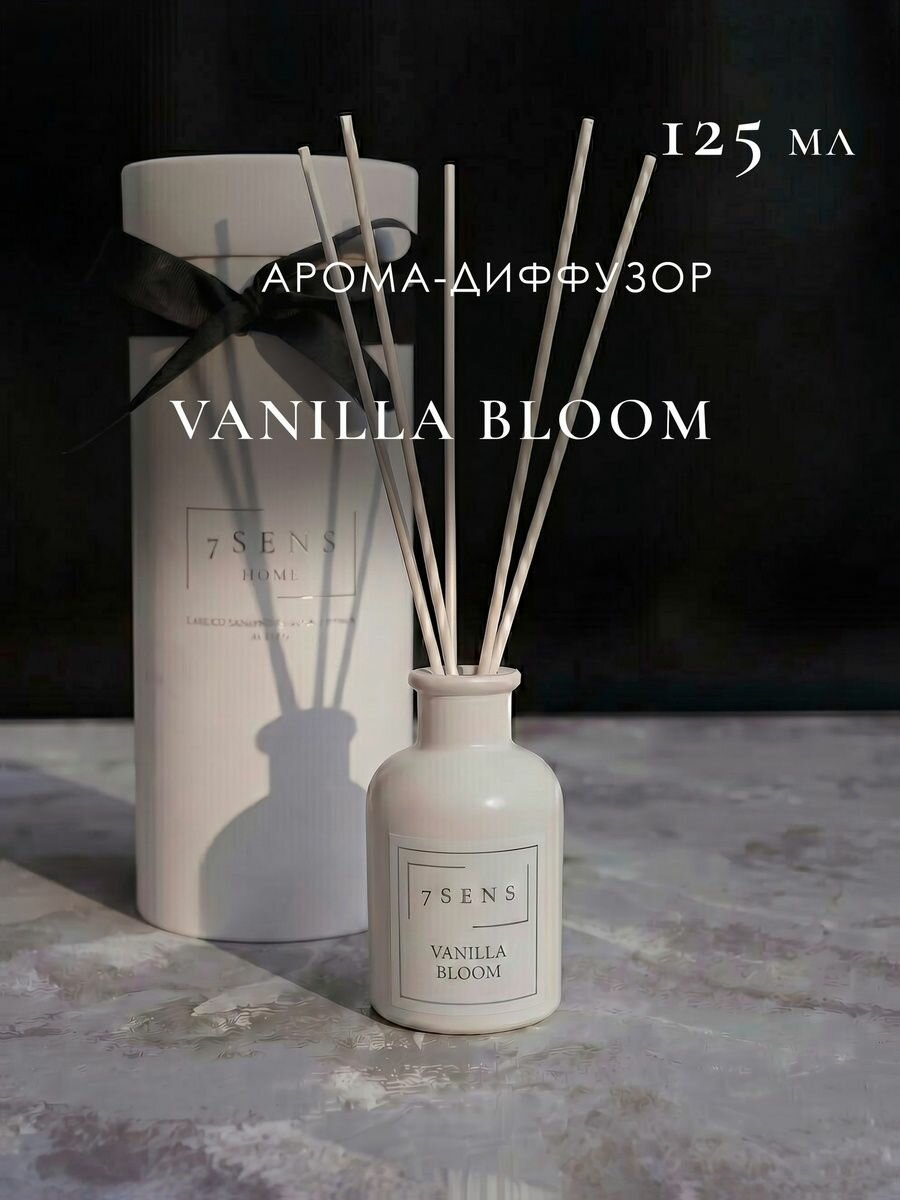 Арома-диффузор Vanilla Bloom, 125мл, white collection