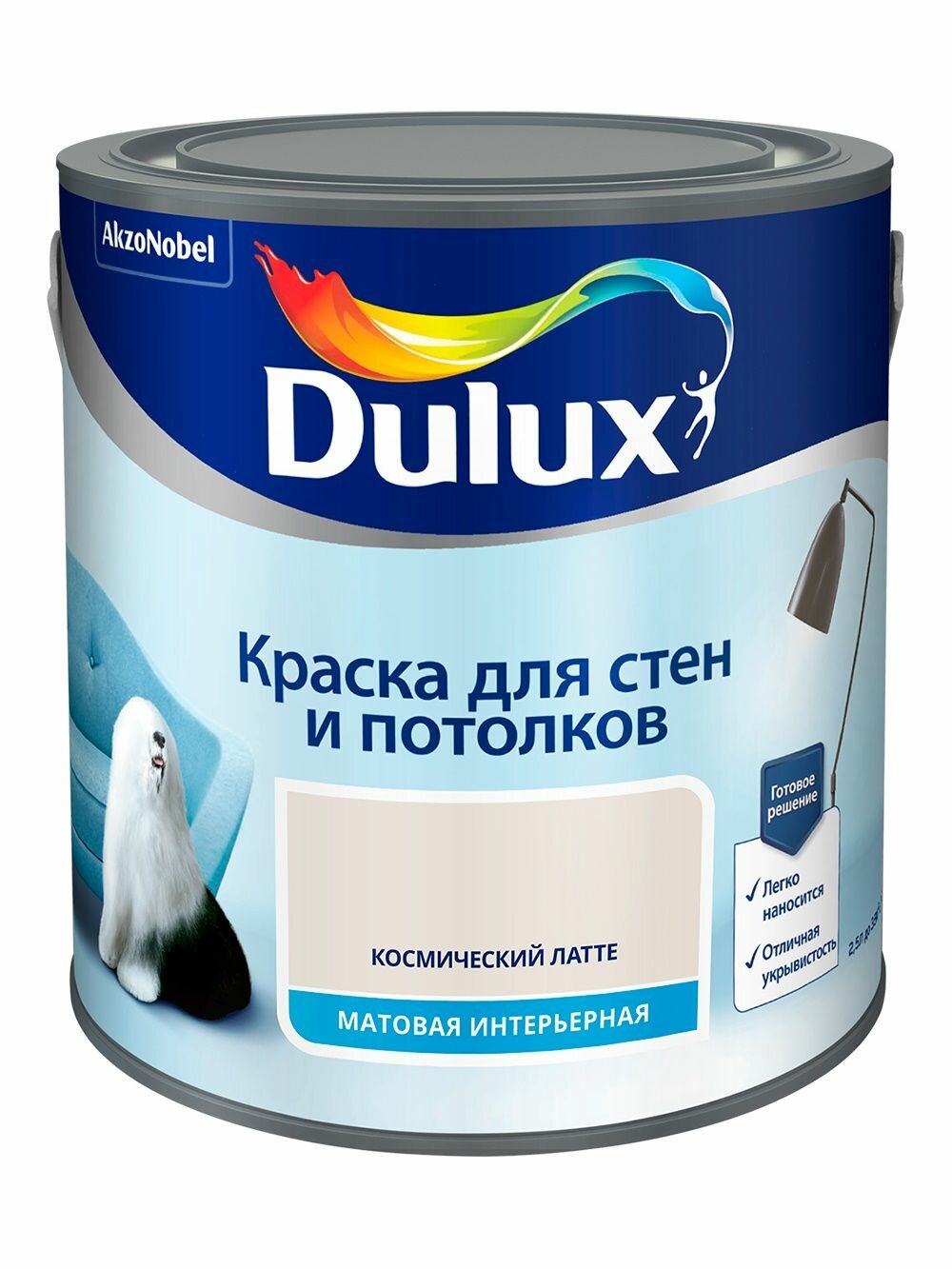 Краска для стен и потолков водно-дисперсионная Dulux матовая Космический Латте 2.5 л