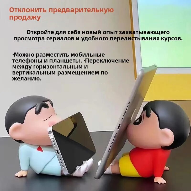 Фигурка-держатель — фото 1