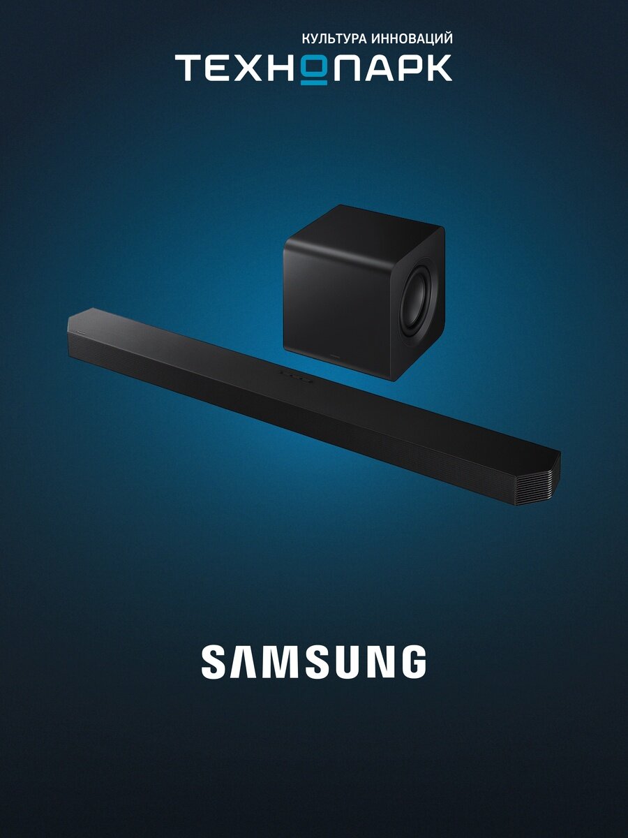 Саундбар Samsung HW-Q800H