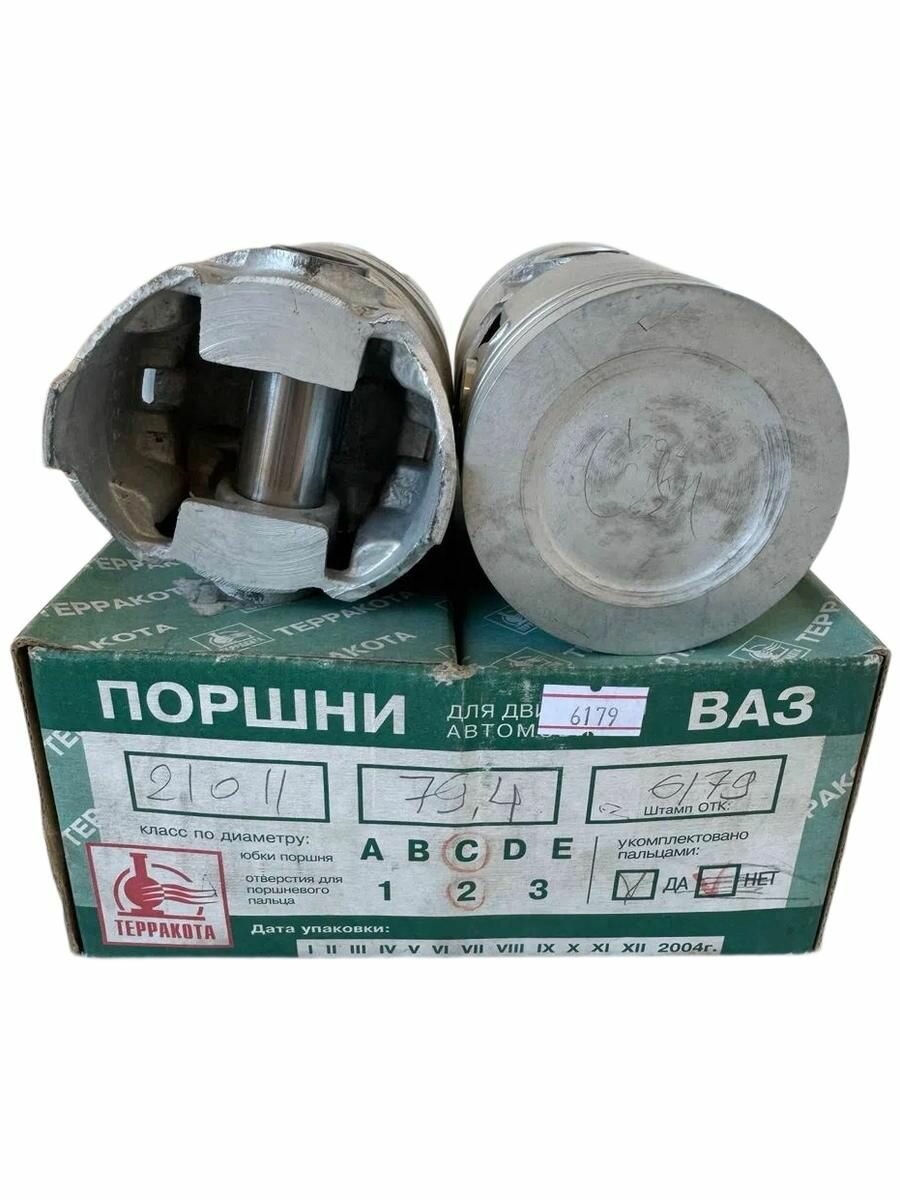 Поршни с пальцами 79,4 ВАЗ 21011 двигатель, класс С2 "кедр"