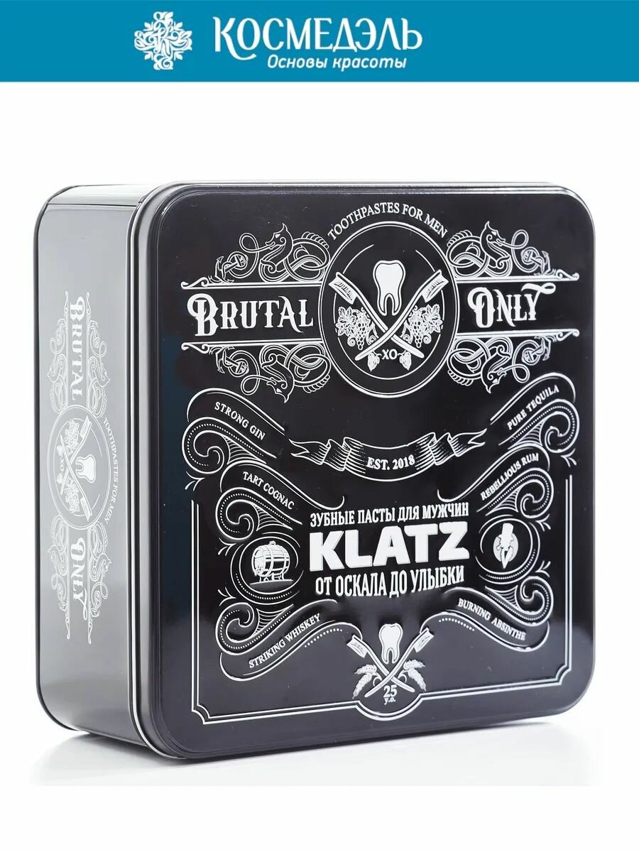 KLATZ Набор Зубная паста для мужчин BRUTAL ONLY / 6 паст + Стеклянный бокал для виски, 2 шт / Новогодний подарок мужчине