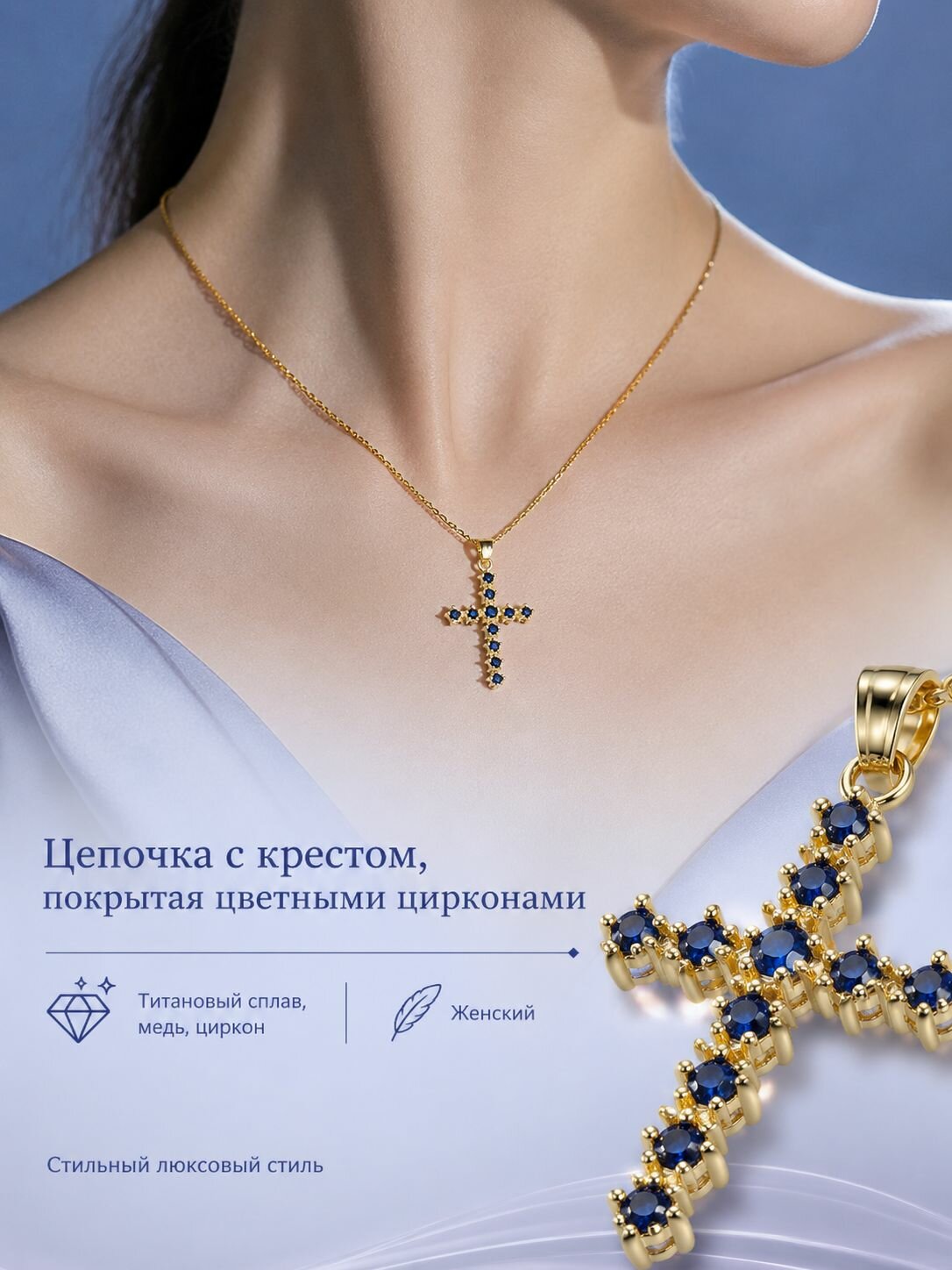 Крестик, фиолетовый — фото 1