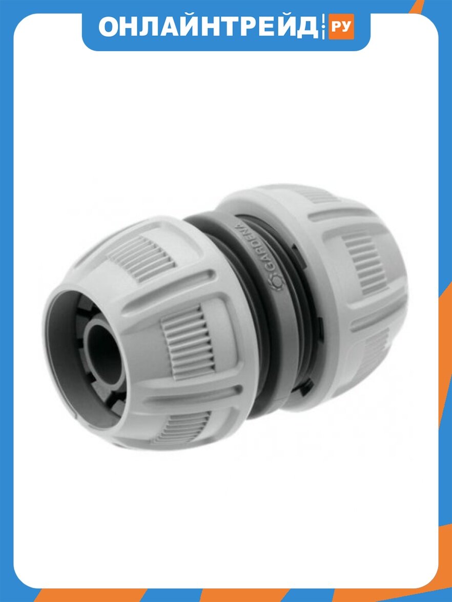 Муфта ремонтная Gardena 18232-29.000.00, 1/2"