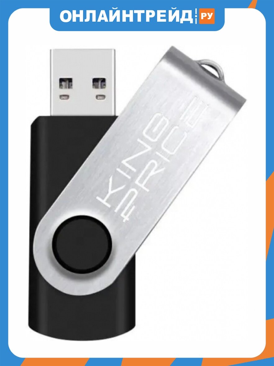 USB флешка Kingprice 8Gb KPFD2 USB 2.0
