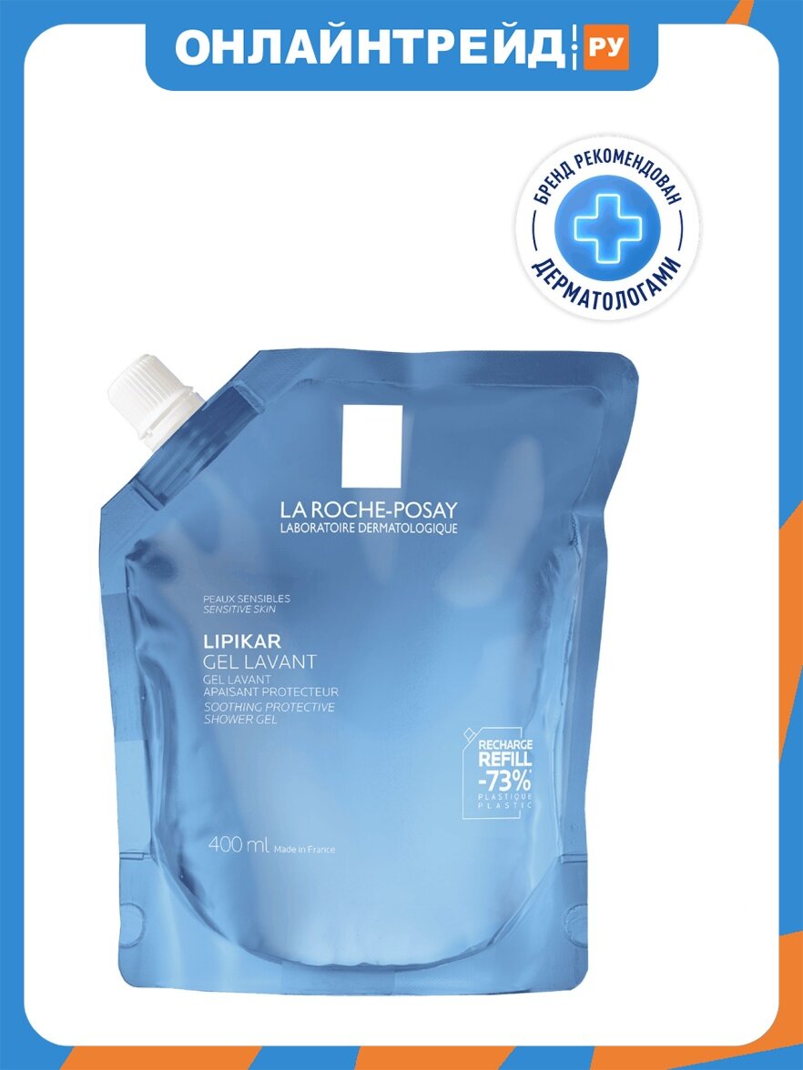 Успокаивающий гель для душа LA Roche-posay Lipikar с защитными свойствами для кожи детей и взрослых, сменный блок, 400 мл