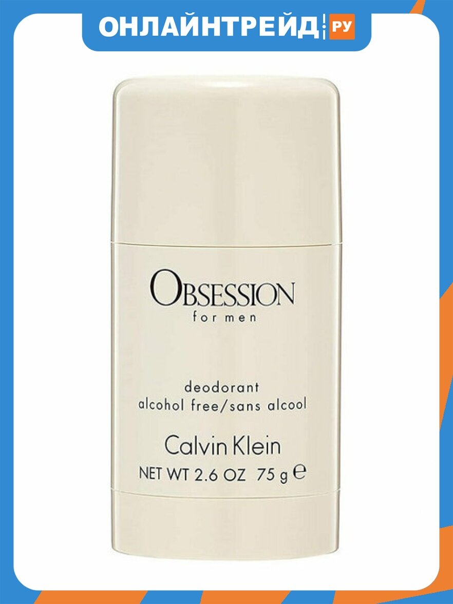 Парфюмированный дезодорант стик Calvin Klein Obsession 75 г