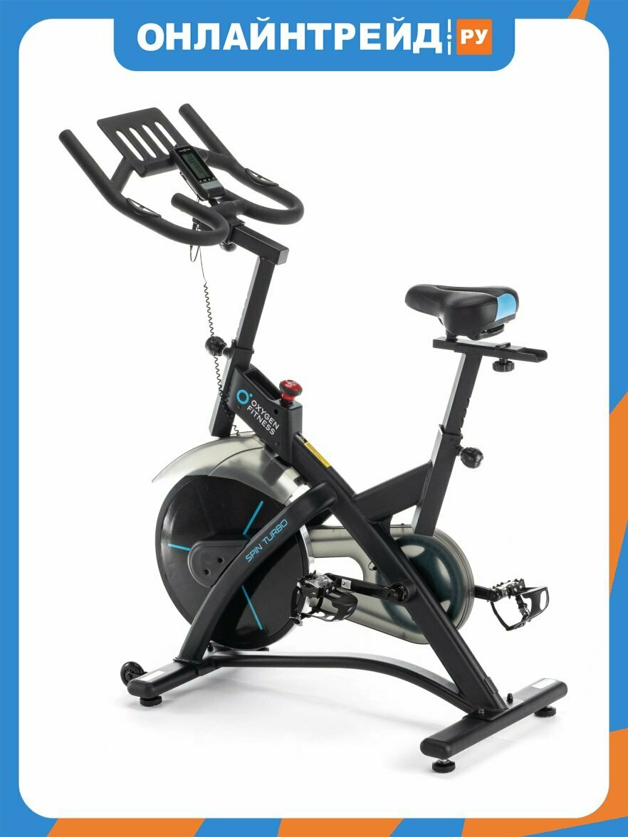 Велотренажёр спин-байк Oxygen Fitness SPIN TURBO