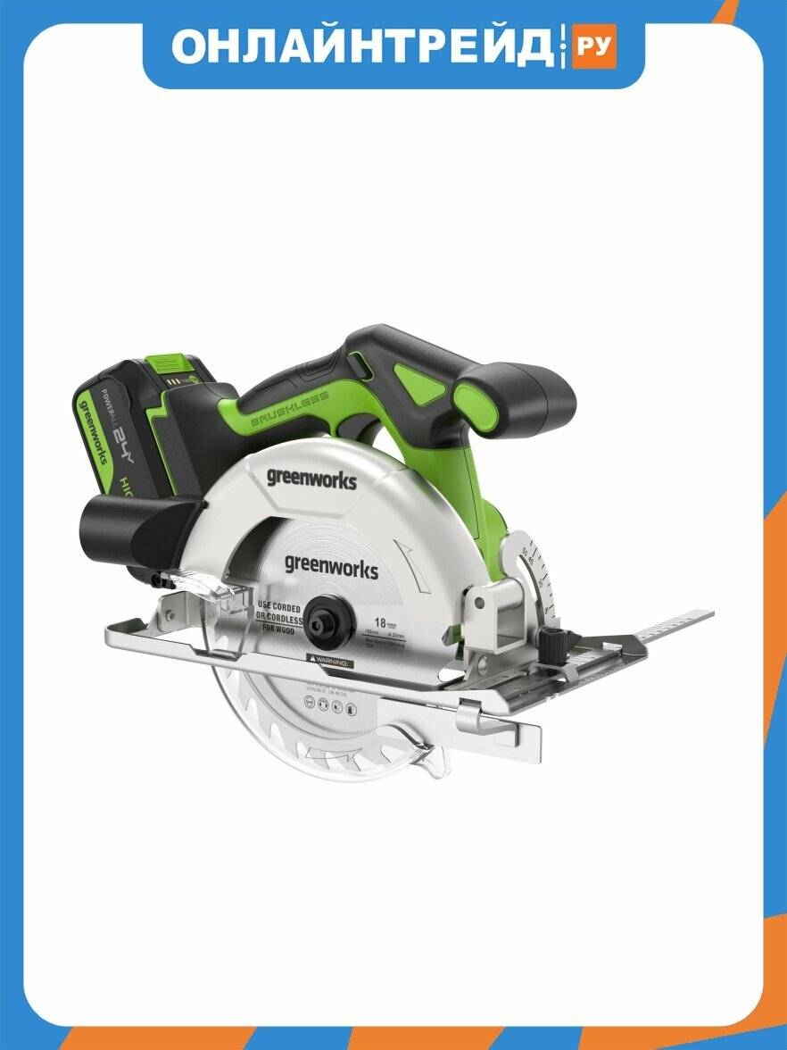 Пила дисковая аккумуляторная Greenworks GD24CS165, 24V, б/щет,165х20мм, 4800 об/мин, рез 57мм,1х5Ач, ЗУ, кор (1501607CUG)