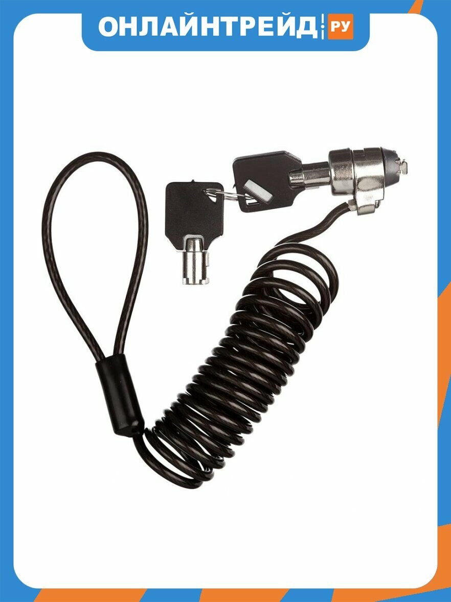 Трос безопасности с ключом A&b Notebook lock NCL-103