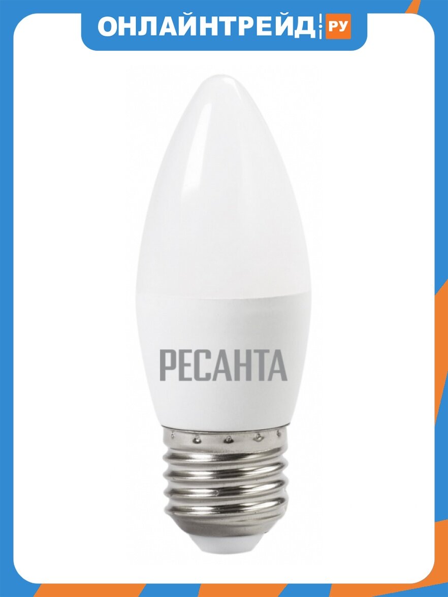 Светодиодная лампа Ресанта LL-R-C37-6W-230-4K-E27 (свеча, 6Вт, нейтр, Е27), 76/1/10
