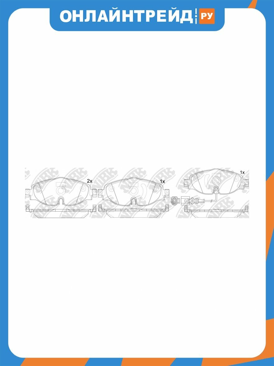 Колодки тормозные передние Nibk PN33005W 4 шт.