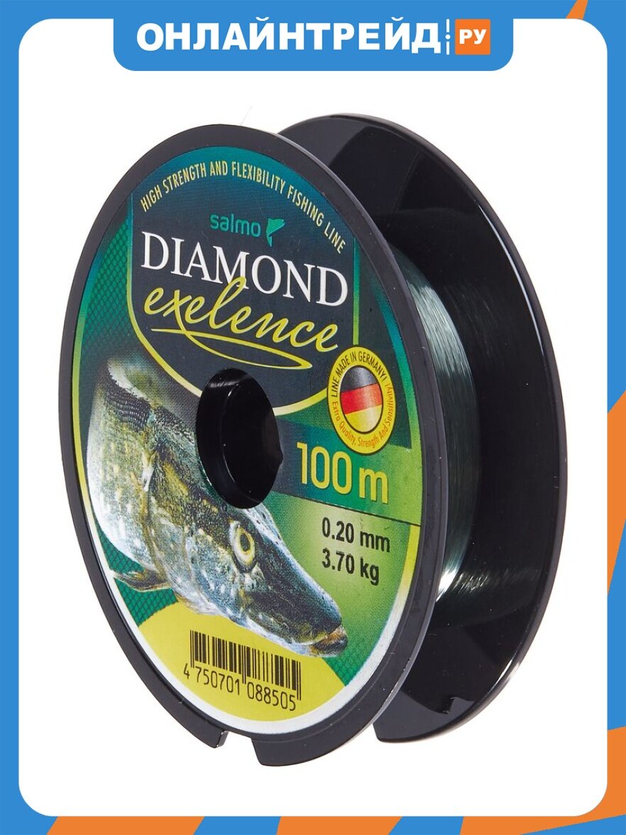 Леска Salmo Diamond EXELENCE 020 мм, 3.70 кг 100 м, светло-зеленая