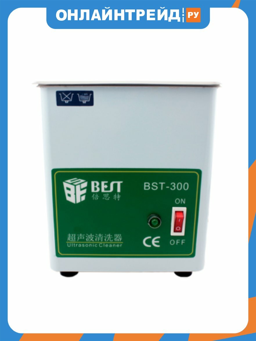 Ультразвуковая ванна Best BST-300