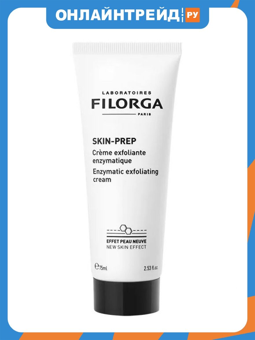 Крем для лица Filorga Skin-Prep Обновляющий энзимный, 75 мл