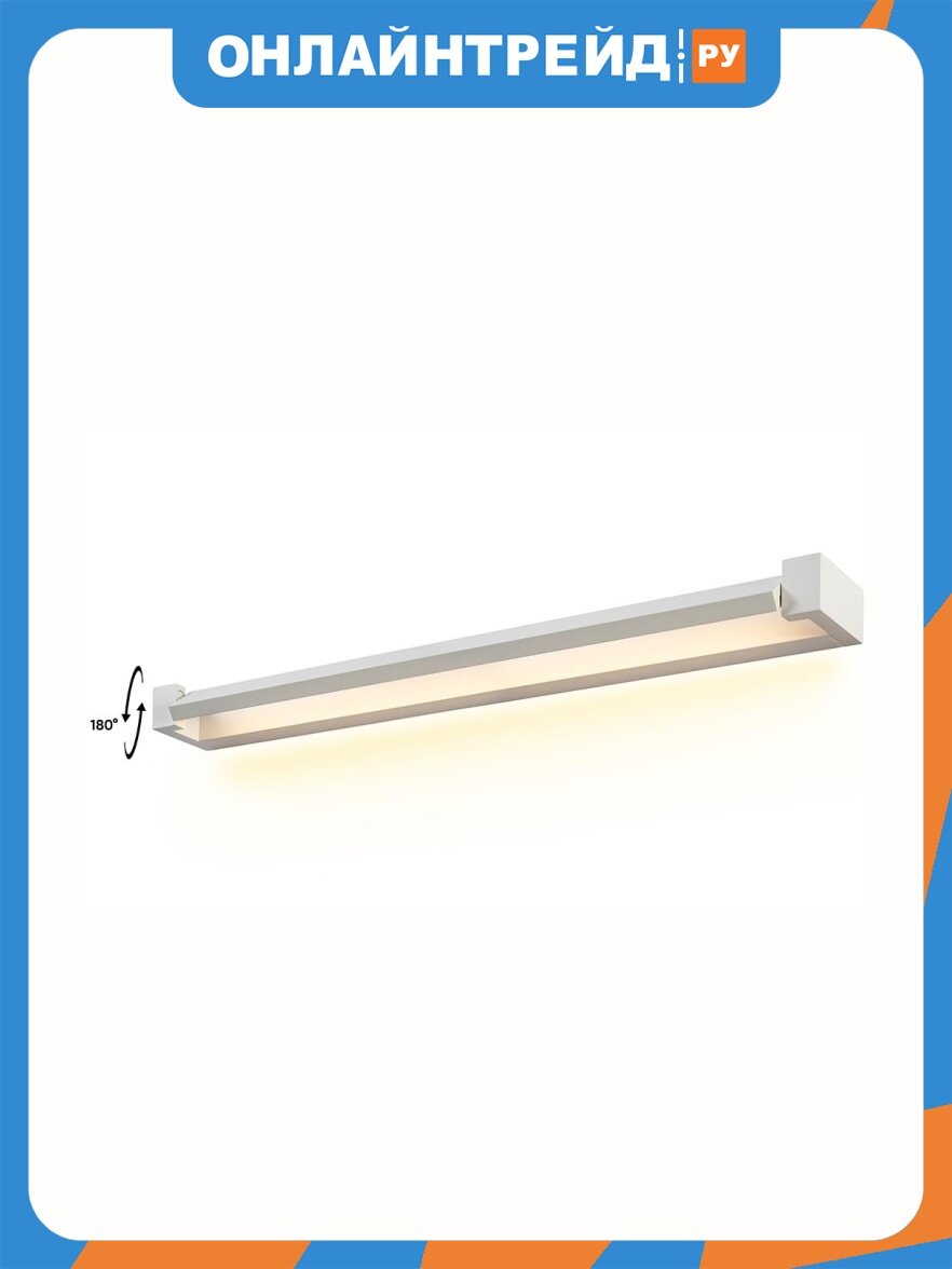 Бра Crystal Lux KANTO AP20W LED WH