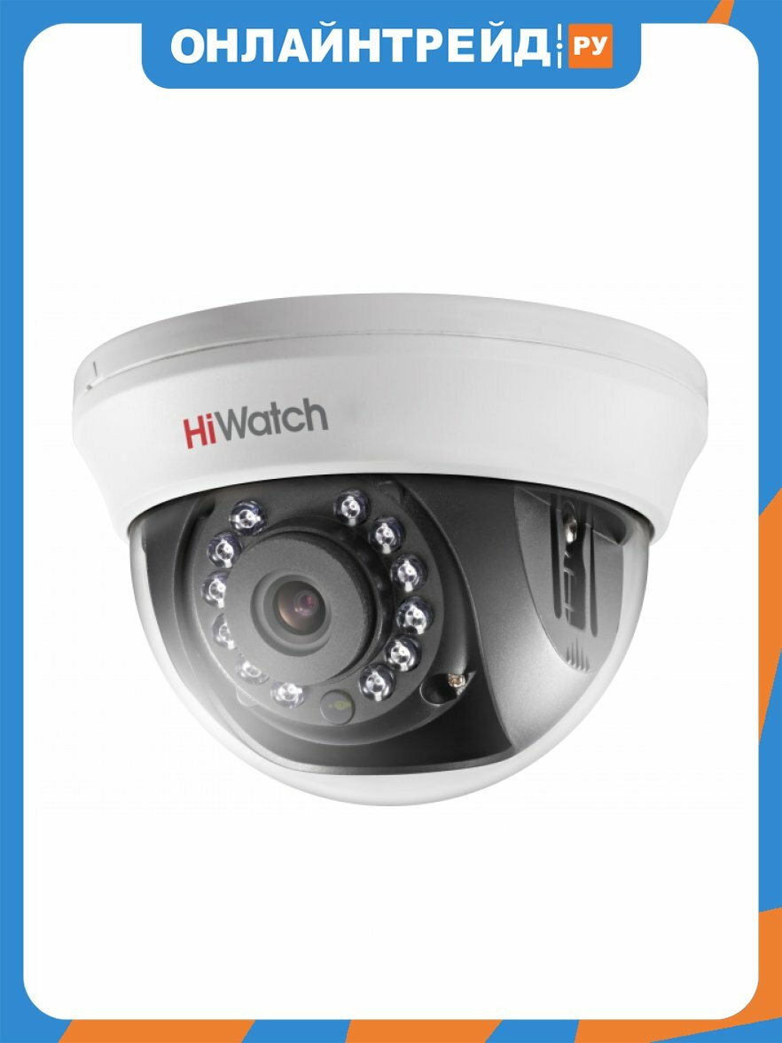 Камера видеонаблюдения Hiwatch DS-T201(B) (2.8 mm)
