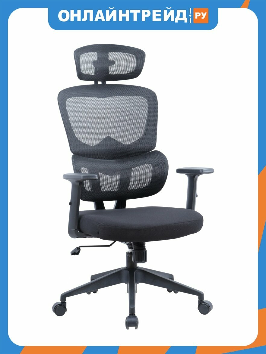 Кресло офисное Chairman CH560 черный