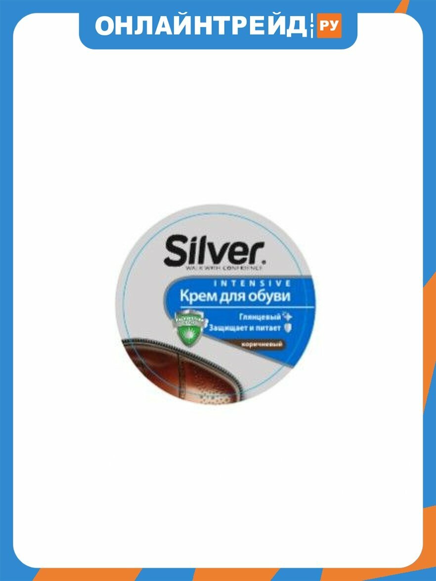 Крем-блеск д/обуви Silver коричневый в железной банке 50 мл