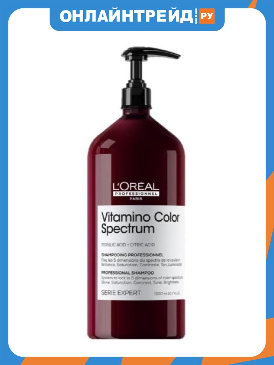 Бессульфатный шампунь L`oreal Professionnel 3