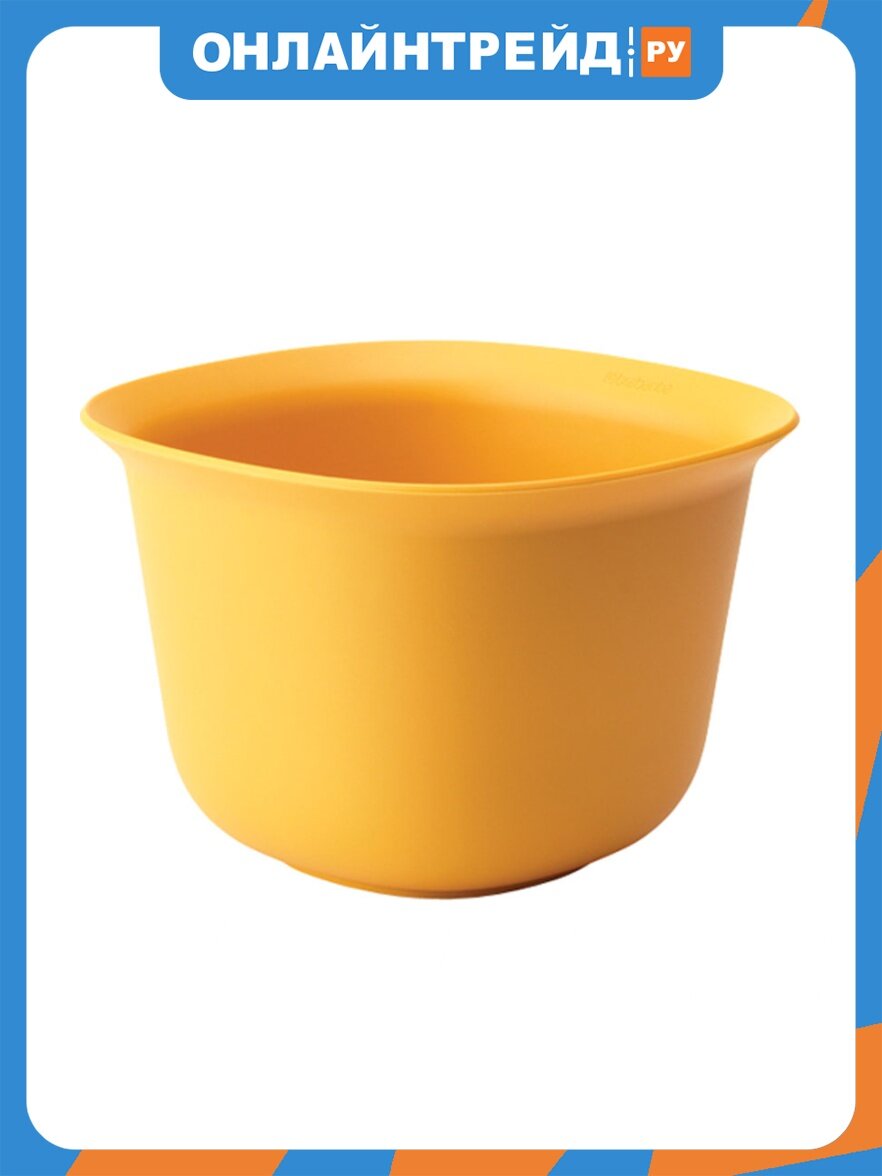 Миска Brabantia 1,5 л, пластик, желтая (BRA-122163)