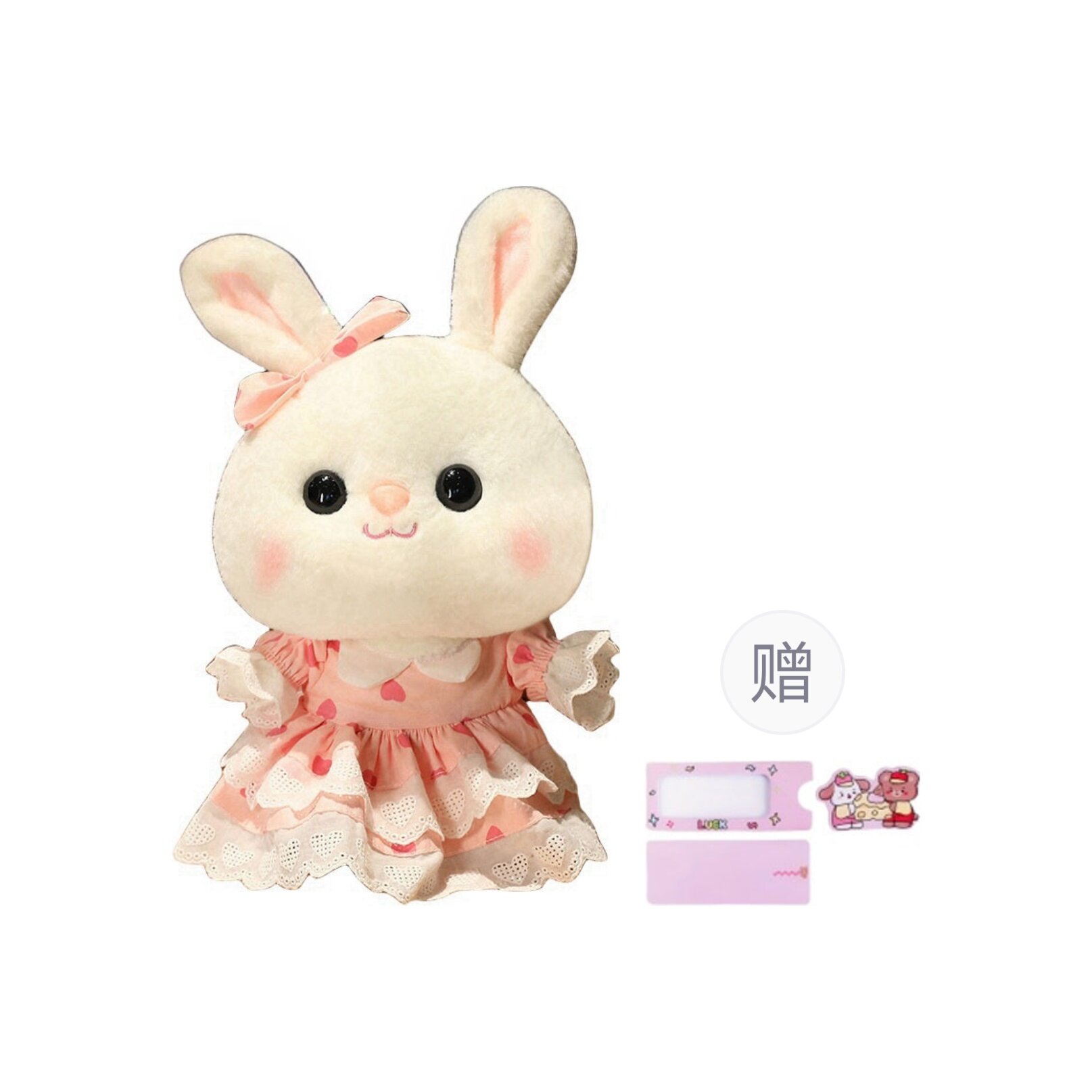 Плюшевая кукла унисекс AOLETU Кролик, Pink Heart Dress Rabbit+Puppy Pull-Out Greeting Card, 30CM EU