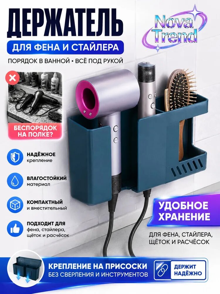 Настенный монтаж, Держатель для зарядки мобильного телефона, Кронштейн-подставка для пульта дистанционного управления, Многофункциональный ящик для хранения