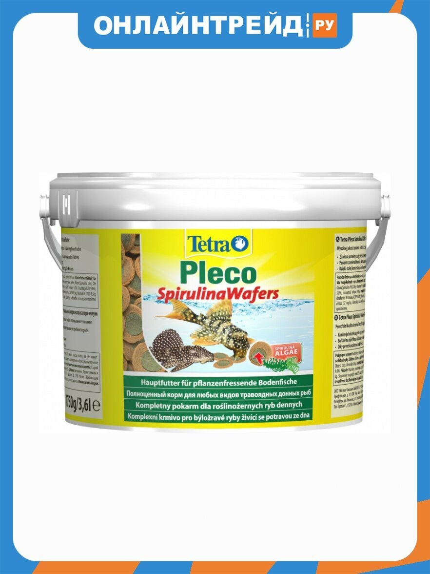 Корм для крупных растительноядных донных рыб Tetra Pleco SpirulinaWafers в виде крупных чипсов 3,6 литра (ведро)