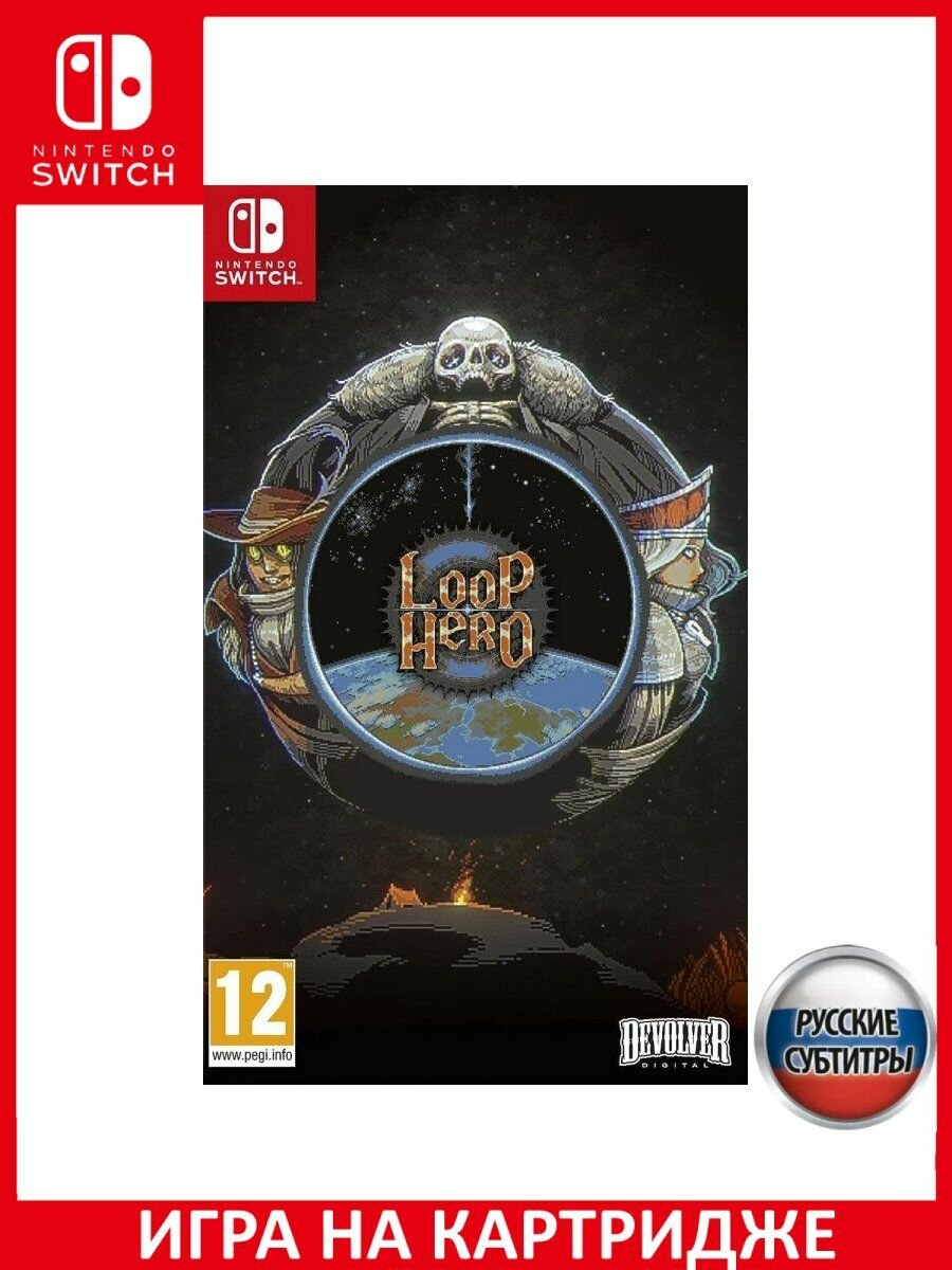Игра Loop Hero Switch Русская Версия Картридж на Nintendo Switch