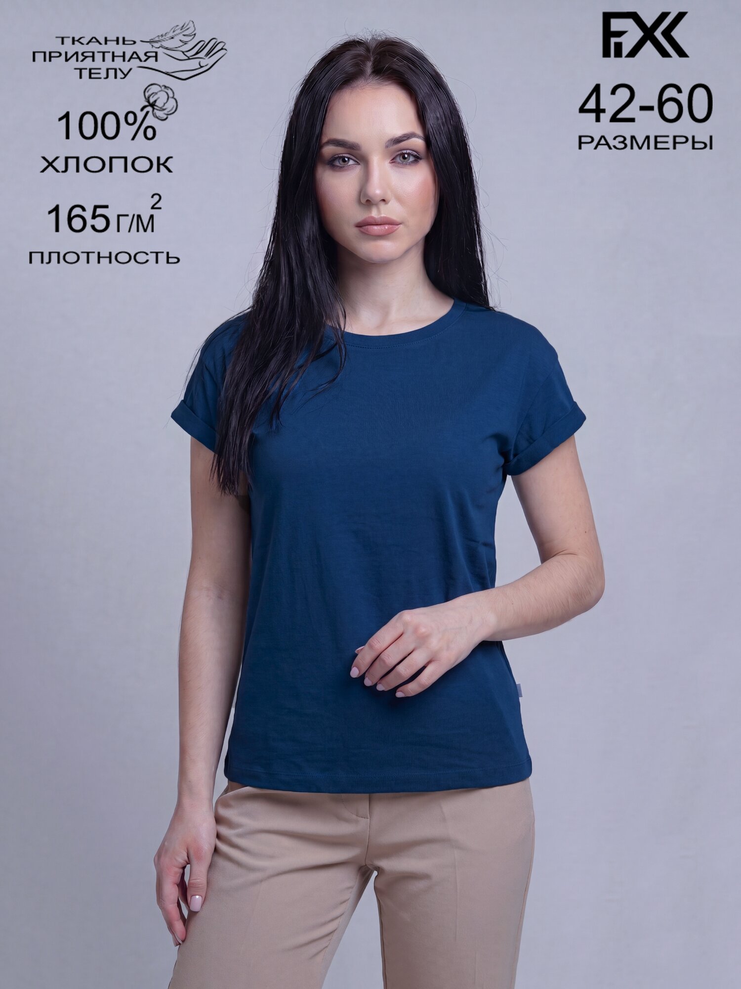 Футболка
