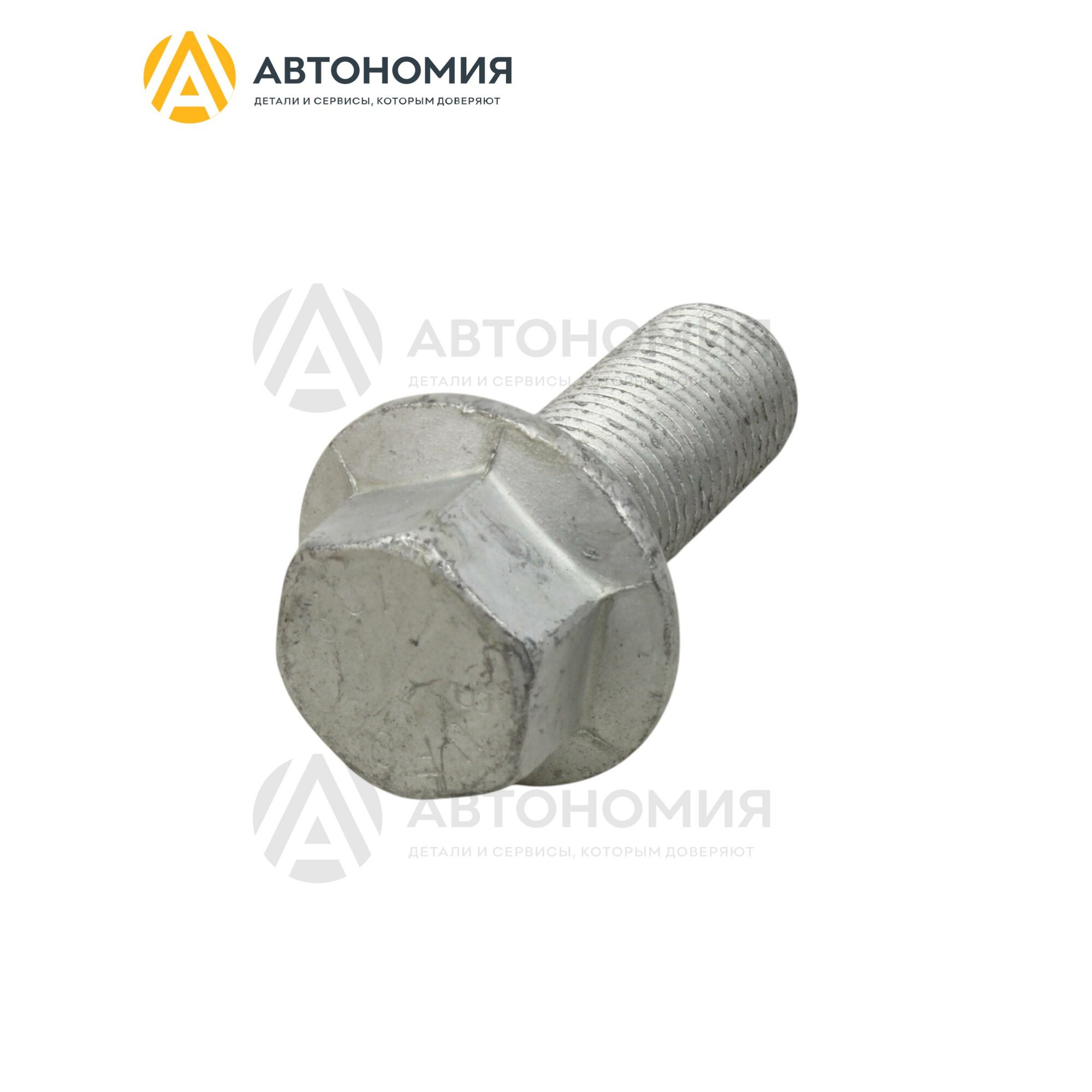 Болт Land Rover LR033274