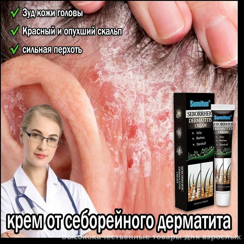 Увлажняющий крем премиум для лица