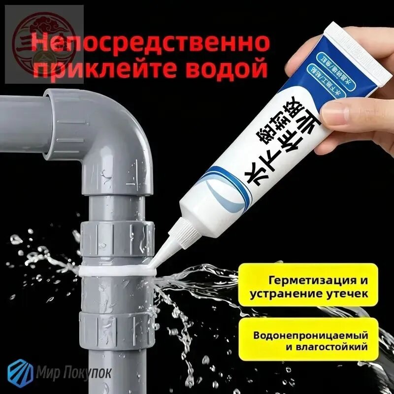 Клей хозяйственный 60 мл, 2 шт.