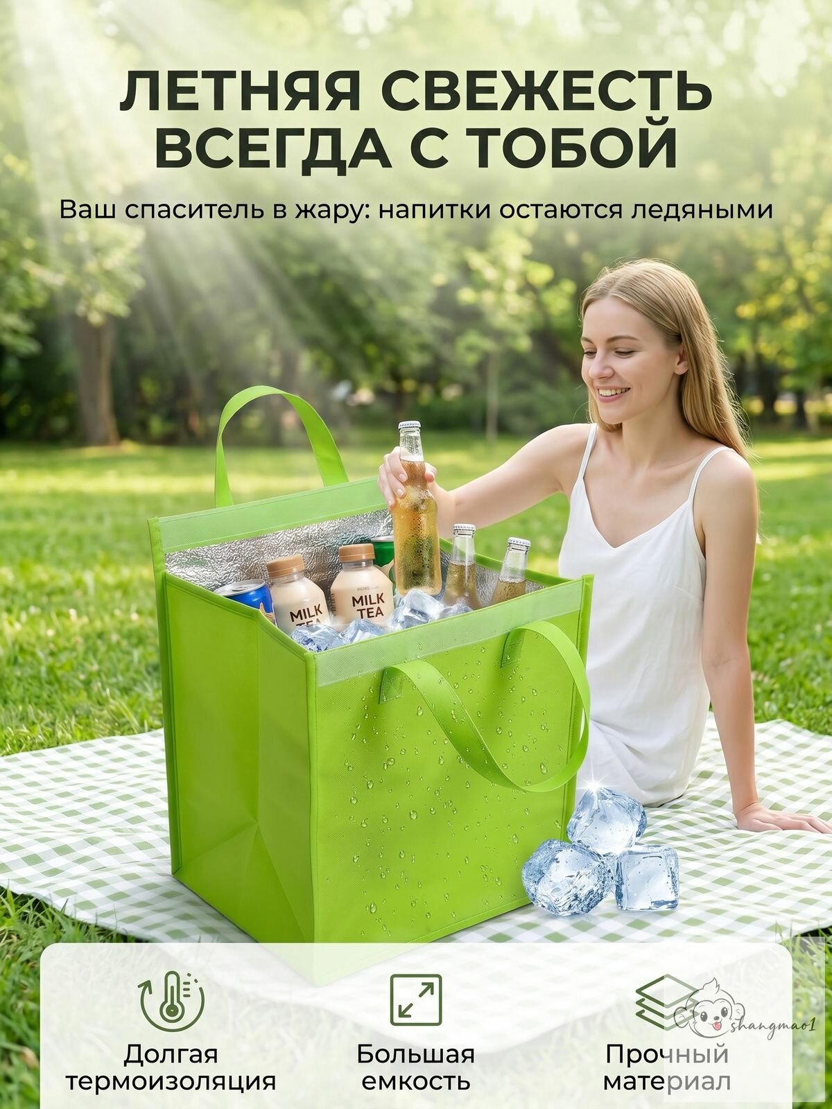 Зип пакет, 48*30*2 см