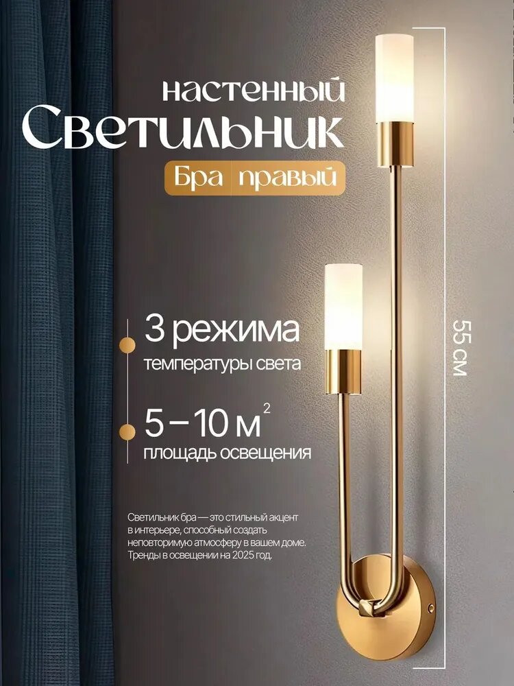 Qixianhong Настенный светильник G9, бронза, 2 лампы, 5-10 м², 3 режима света