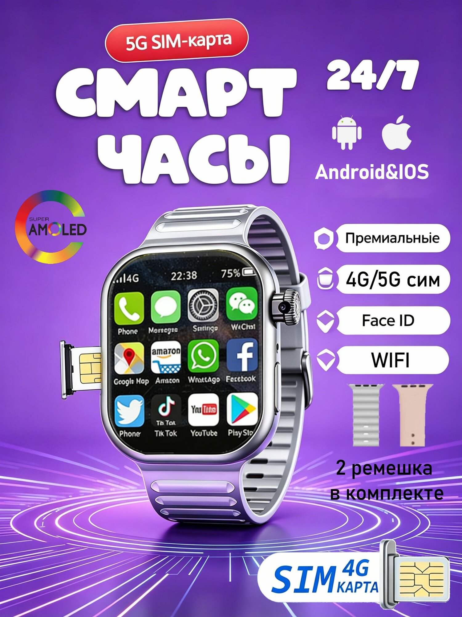 Смарт часы Galaxy В29 2.04" амолед экран c 5G сим видеозвонком и GPS 360 камера Умные часы мужские Умные часы женские спорт часы