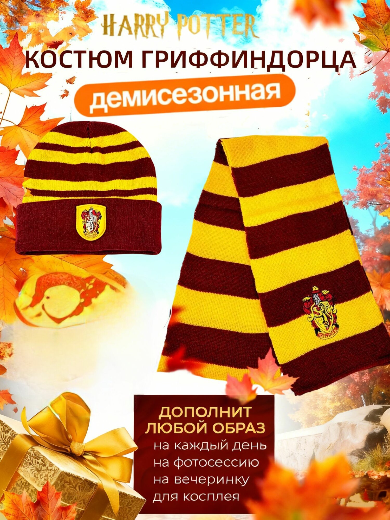 Бафф