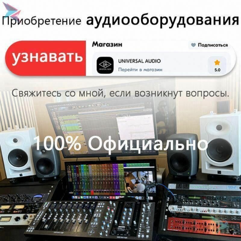 Компьютерная акустика — фото 1