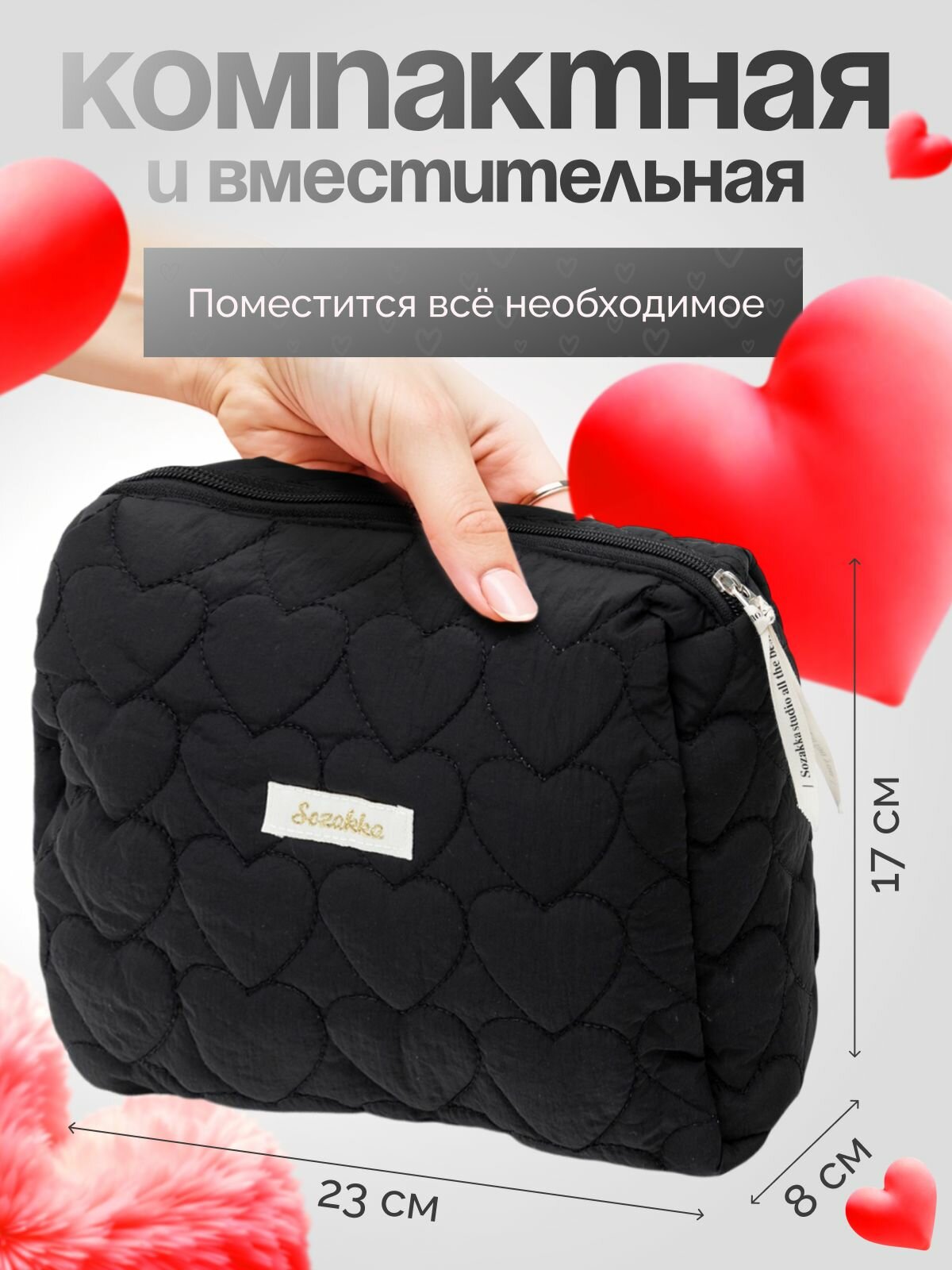 Andabags Косметичка — фото 1