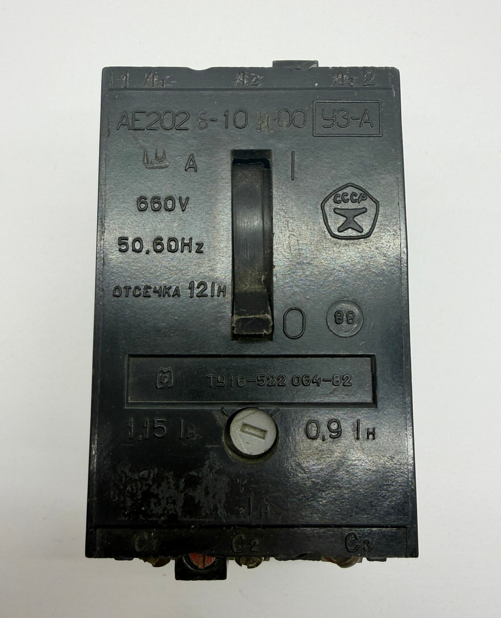 АЕ2026-10Н-00УЗ-А, Выключатель автоматический, 1A, 12In, 660V 50-60Hz.