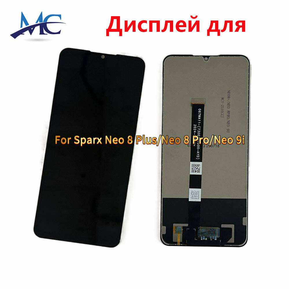 Дисплей для Sparx Neo 8 Plus Neo 8 Pro Neo 9i; дисплей в сборе с сенсорным экраном