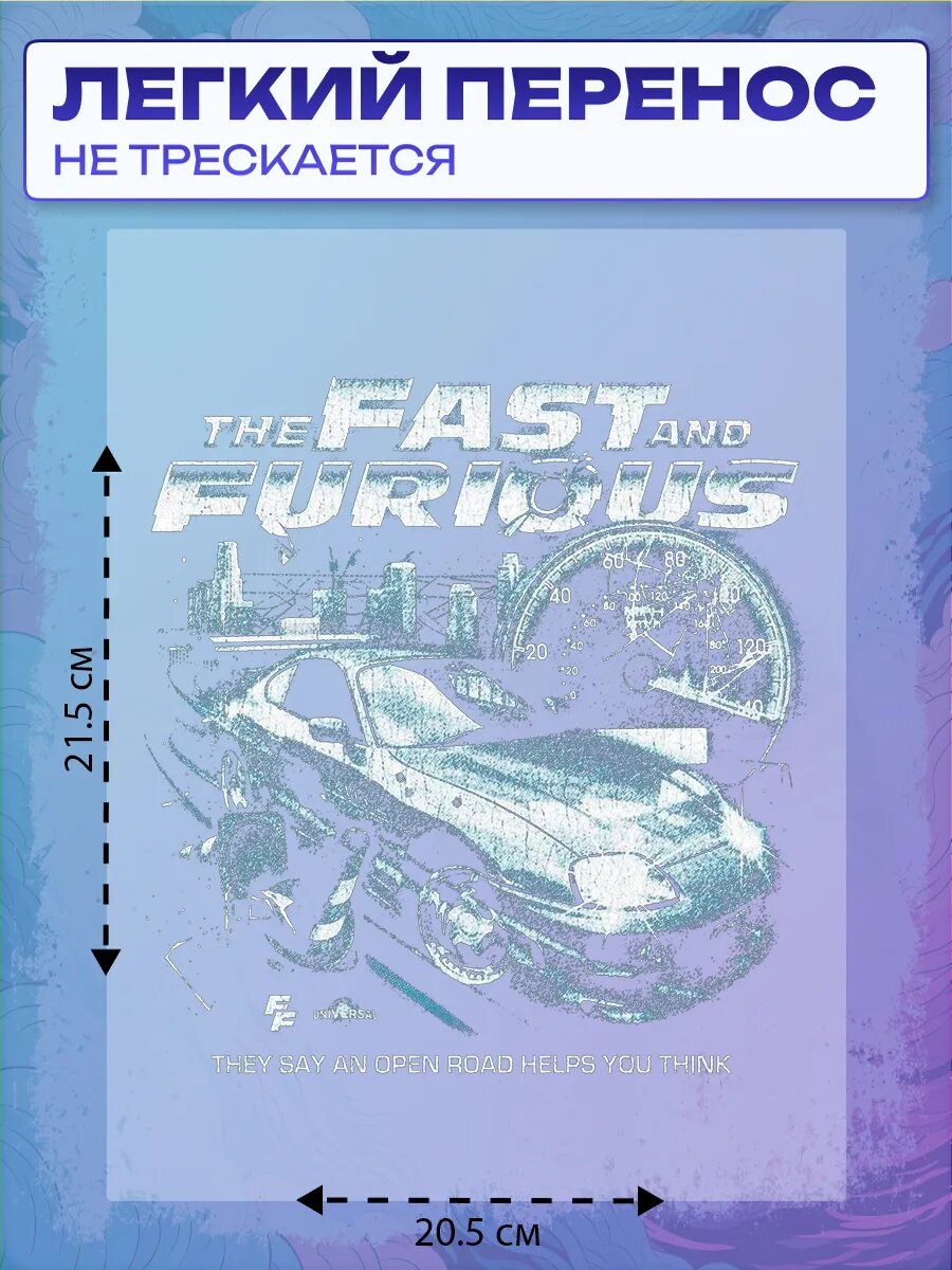 Термонаклейка need for speed — фото 1