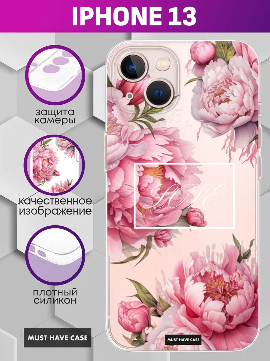 Чехол на iPhone 13 с принтом