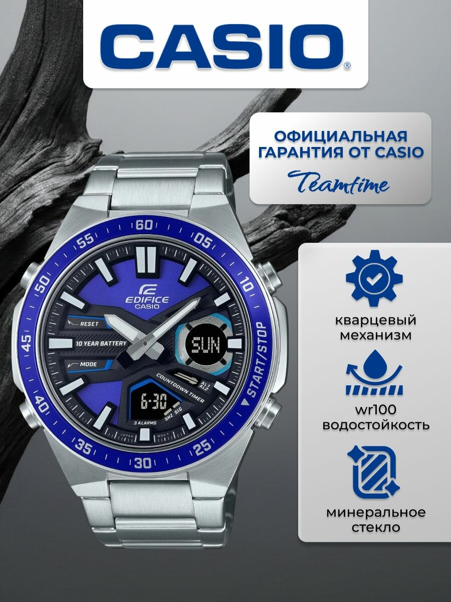 Наручные часы CASIO, серебряный