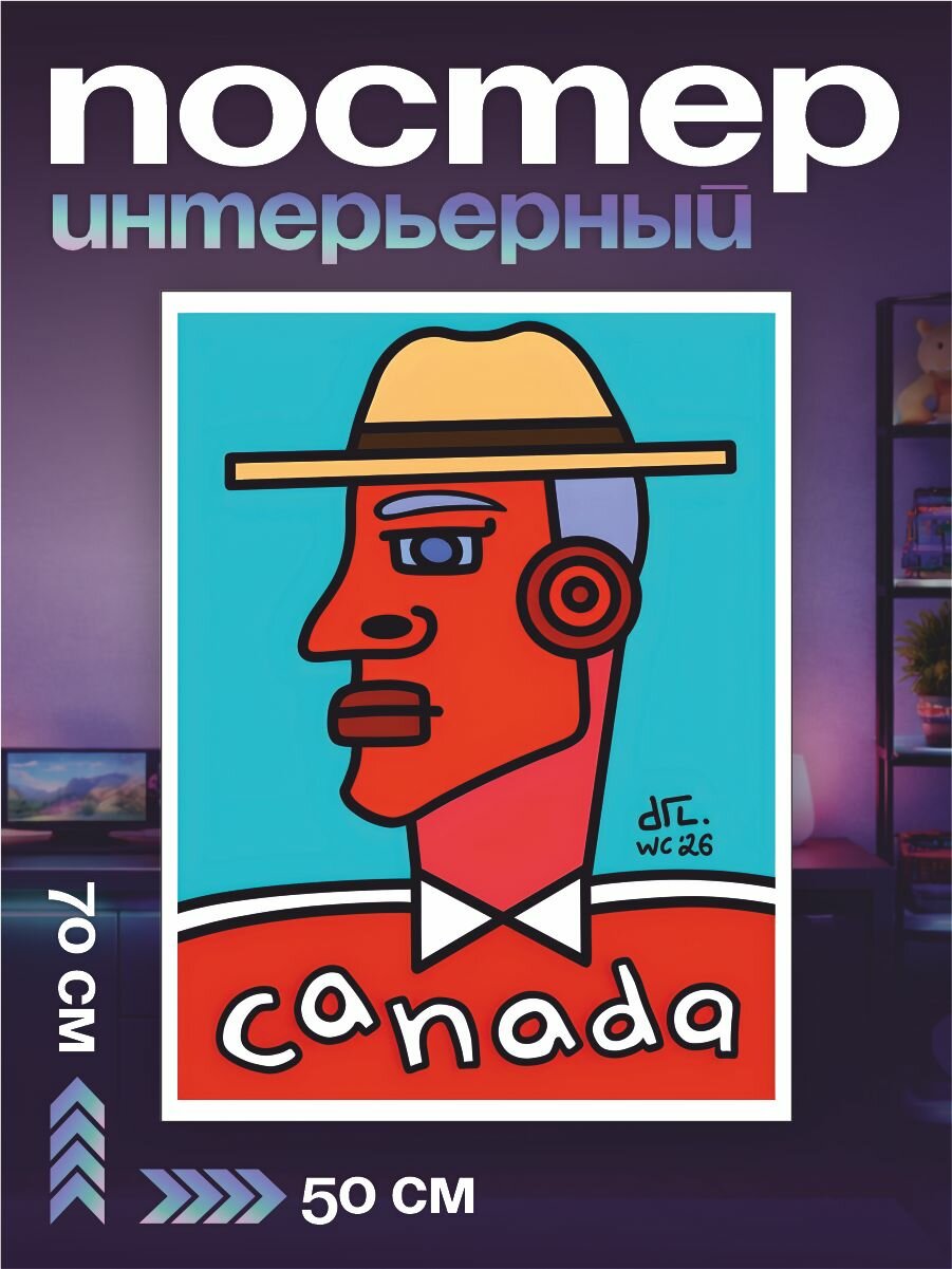 Постер на стену интерьерный футбол чемпионат мира 2026 фифа Canada Канада