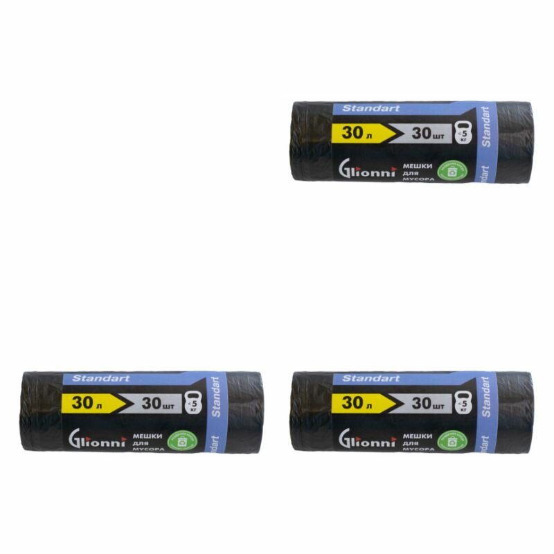 Glionni Standart Мешки для мусора, 7 мкр, черные, 30 л, 30 штук, 3 упаковки