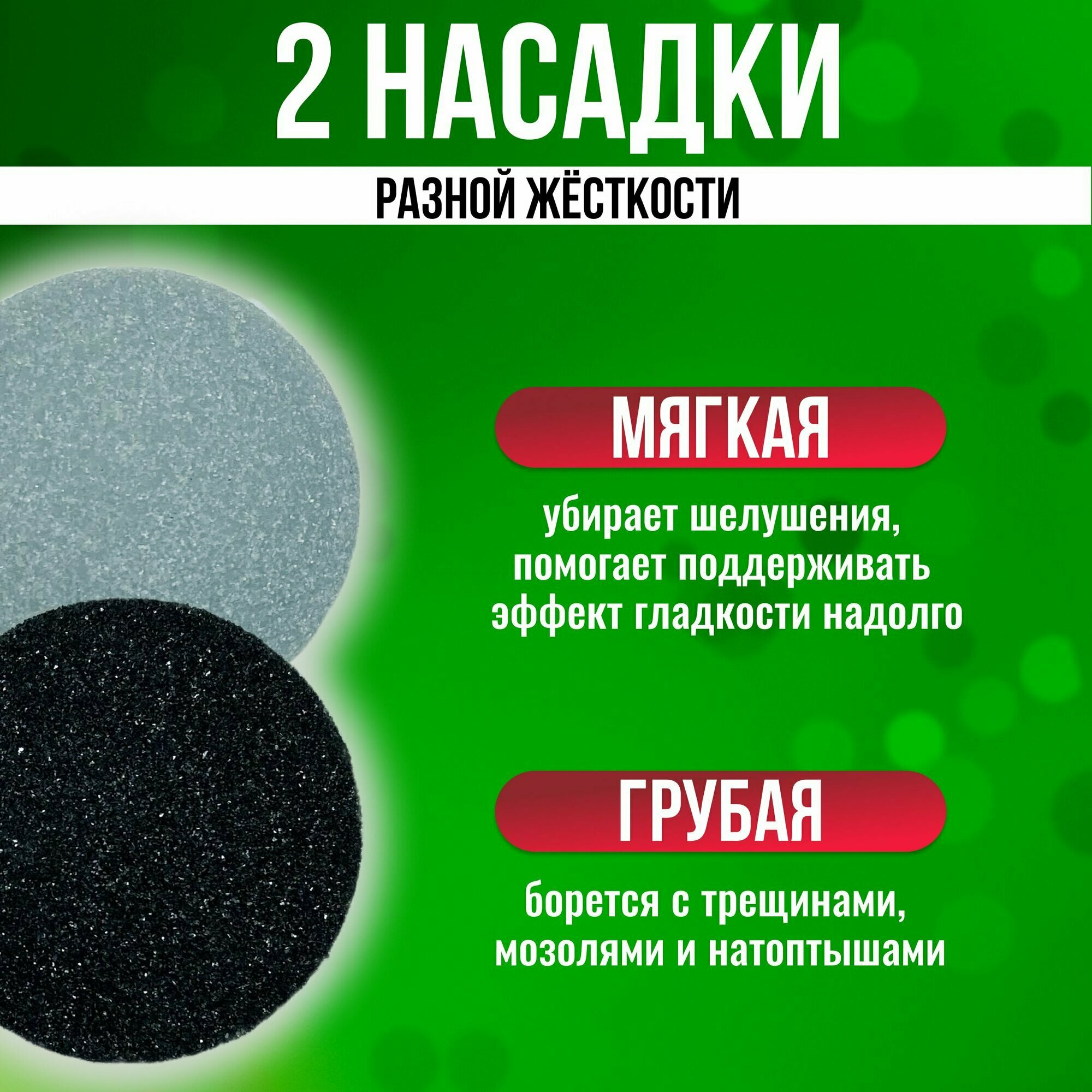 Пемза для ног — фото 1